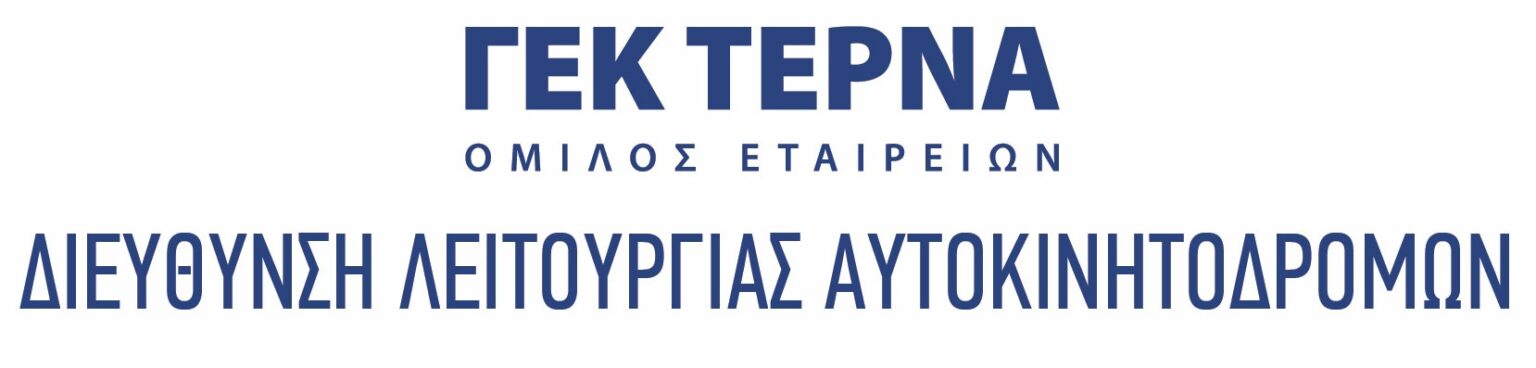 ΓΕΚ ΤΕΡΝΑ Α.Ε - Μονάδα Υποστήριξης Φοιτητών